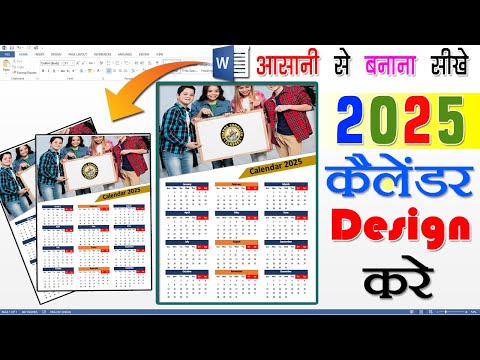How to Design a Professional 2025 Calendar in MS Word | Wall & Table Calendar Design Tutorial