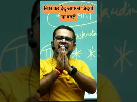 विपाशना लिख कर देदू आपकी जिंदगी ना बदल जाए || #shorts #ojhasir #vipassana #upsc #ssc #ias #ips #ojha