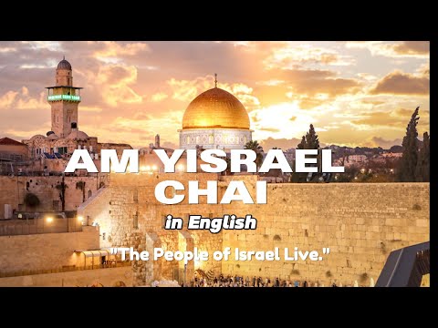 Am Yisrael Chai" in English "The People of Israel Live." most incredible places in the world!