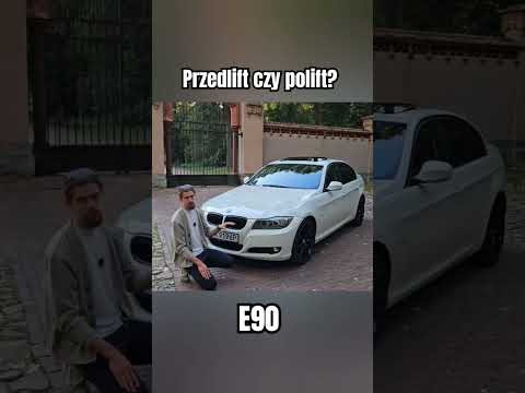 Przedlift czy polift? BMW E90 Bimmer Stories #bmw #e90 #e91 #e92 #e93 #seria3 #bmw3