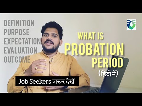 Decoding the Probation Period: Essential Tips for Fresher Job Seekers in Hindi #probation