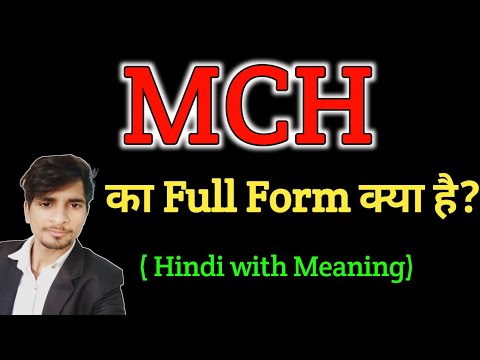 MCH ka Full Form kya hai | Full form of MCH | Gk questions all full form | important full form