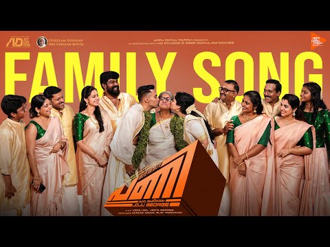 Pani 2024 | Pani Malayalam Movie: Release Date, Cast, Story, Ott, Review, Trailer, Photos ...