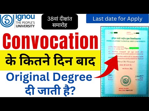 Convocation के कितने दिन बाद Original Degree दी जाती है | How to Download Ignou Original Degree