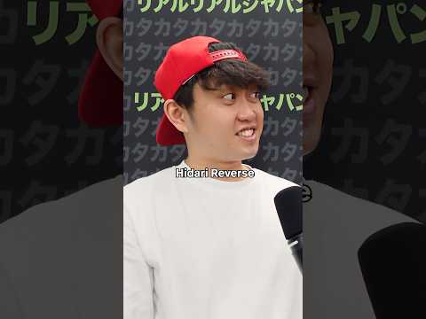 Migi Reverse 🔄 #learnjapanese #japaneseculture