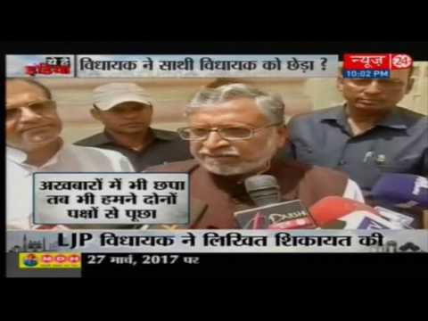 Bihar: BJP MLA thrashes party MLC for wife harassment