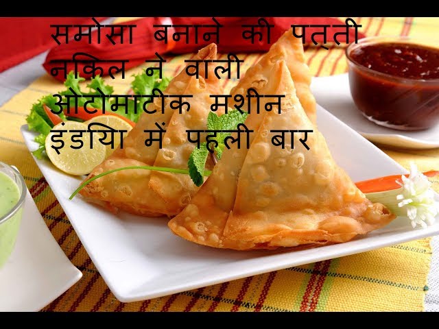 Samosa Making Machines - Samosa Making Machine Manufacturer from Ahmedabad