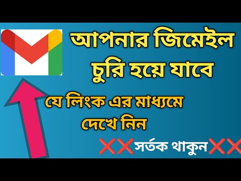 imo, gmail, facebook fisher Link ~be care fully by Bd Online Tech