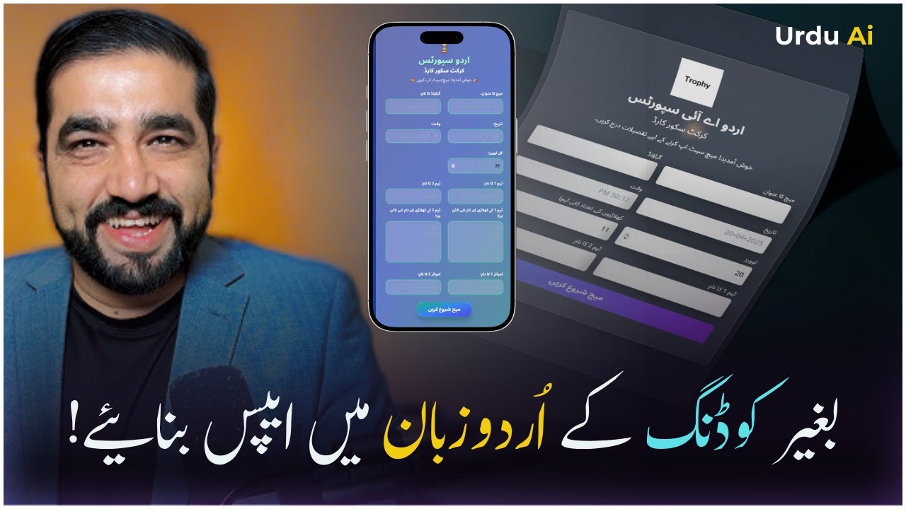 Building Web Apps with AI: A Step-by-Step Guide in Urdu | Galaxy.ai