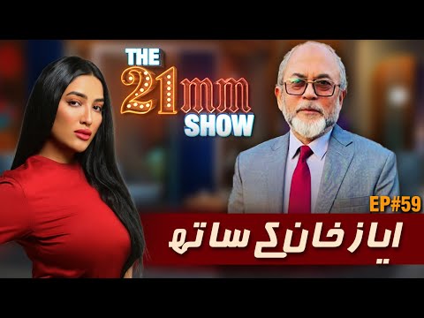 Ayaz Khan (Renowned Pakistani Actor) Exclusive Interview with Mathira | Episode #59 | The 21mm Show