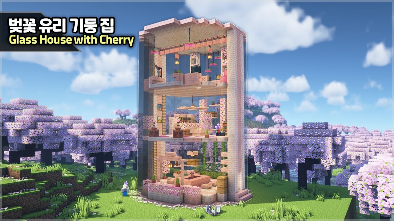 ⛏️ Minecraft :: 🌸 How to build a Cherry Glass Pillar House🌼 [마인크래프트 벚꽃 ...
