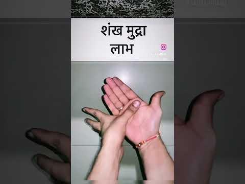 Shankh Mudra 🔱🧿 || #motivation #viral #shorts #trending #short