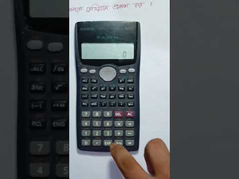 how to convert degree to radian using calculator..