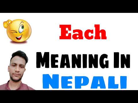 meaning of Each in nepali | Each kō artha | Nēpālīmā Each kō artha