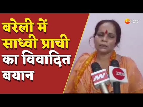 Sdhvi Prachi urges Muslim girls to marry Hindu boys to get freedom from ...