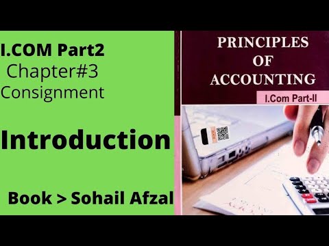 What is Consignment? | Who is Consignor & Consignee? | I.com Part 2 Chapter#3