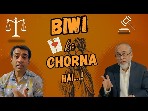 Biwi Ko Chorna Hai 🤣 | Ayaz Khan | Ft. Imran | Comedy Skit