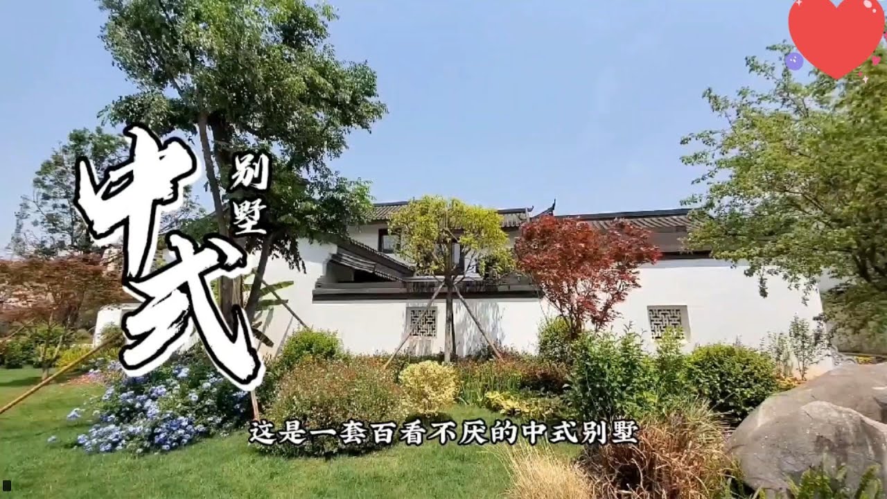 Inside a Chinese style villa in KunMing China | Gladys House Tour