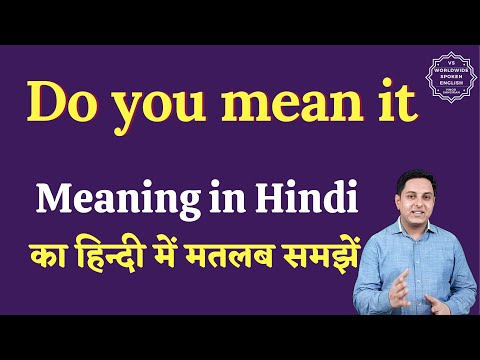 Do you mean it meaning in Hindi | Do you mean it ka matlab kya hota hai | English to hindi