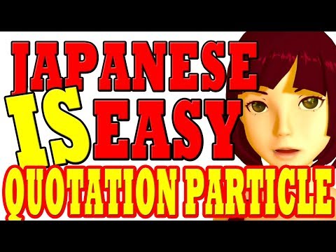 Lesson 12: と quotation particle secret - plus compound verbs, compound nouns - and More Alice!