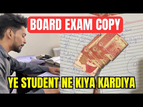 Board Exam Copy Checking | Student Full Copy 2025