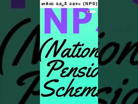 What Is National Pension System? #nps #npsscheme #kowshik_maridi #nationalpensionscheme #shorts