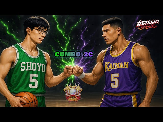COMBO 2C ใครเคยลองบ้างครับ มาแบ่งปันประสบการณ์กันหน่อย Slam Dunk Mobile ...