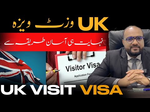 How to Apply for a UK Visit Visa from Pakistan: Step-by-Step Guide | Requirements & Processing Time