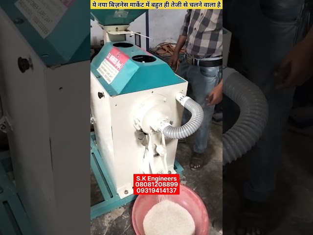 Industrial Masala Grinder - Spice Grinder For Haldi Mirch Trader ...