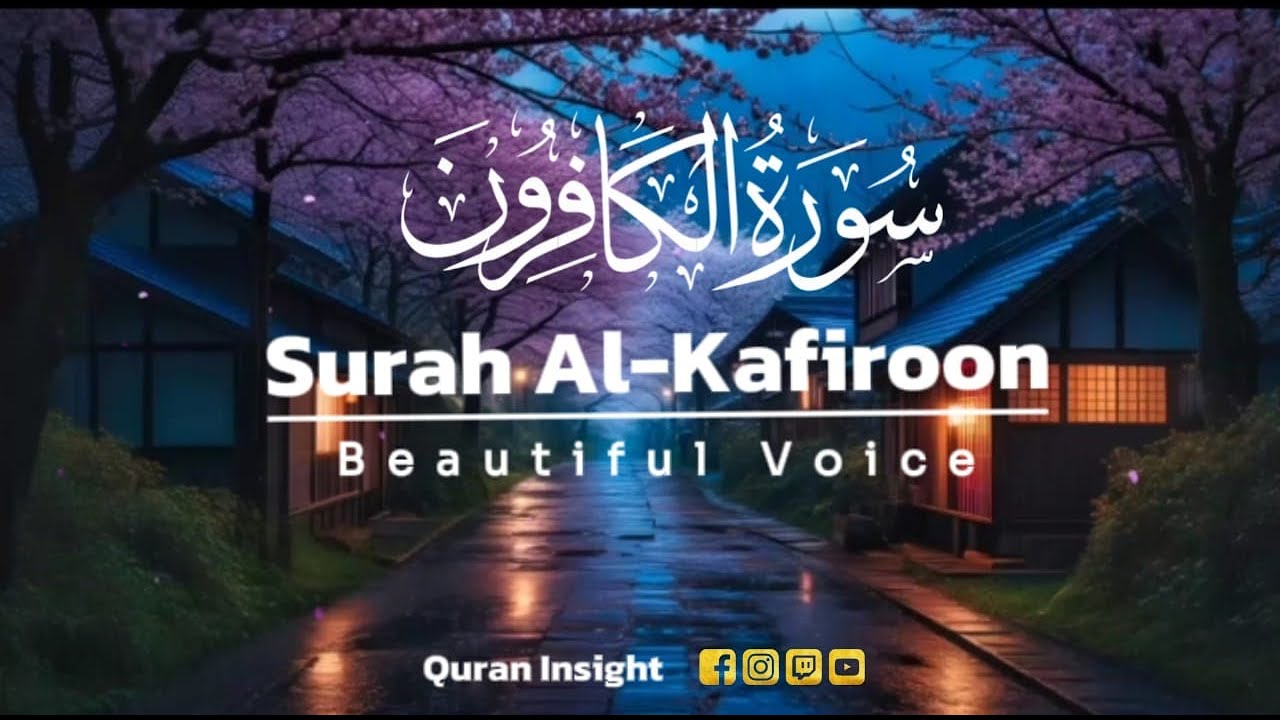 Surah Al Kafiroon سورة الكافرون Full Arabic Text Qari Abdul Wahab Chang