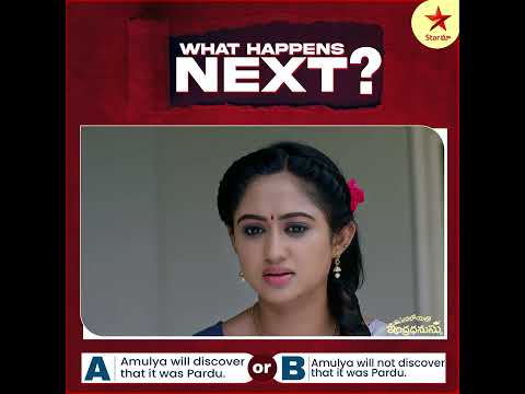 Will Amulya discover that the Guy who rejected her was actually Pardhu? Let us know your thoughts !