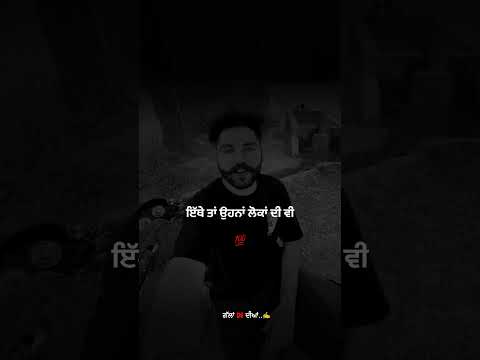❤✅ || Punjabi shayari || anmol kwatra ||