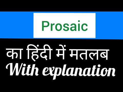 Prosaic meaning in Hindi and English with synonyms and antonyms