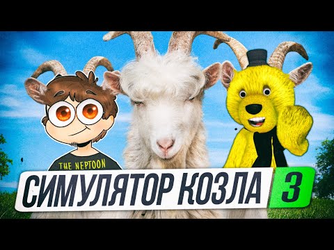 Steam Community :: Video :: ДИКИЙ УГАР! НЕПТУН И ФНАФ ПЛЕЙ СТАЛИ ...