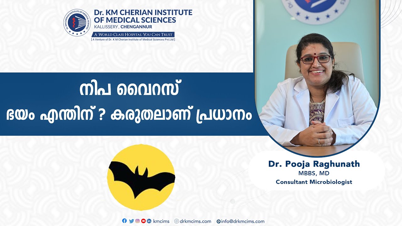 Microbiology | Dr. KM Cherian Institute of Medical Sciences