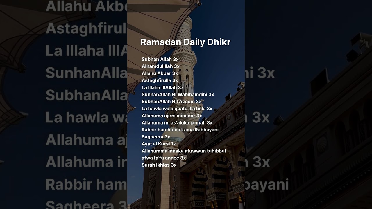 Ramadan Daily Dhikr – The Most Powerful Remembrance!