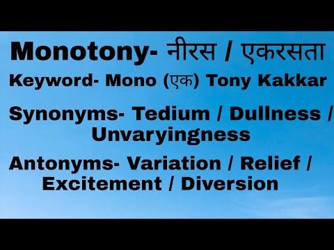 #monotony | monotony means | monotony meaning | ssc vocabulary | CGL vocabulary | chsl vocabulary