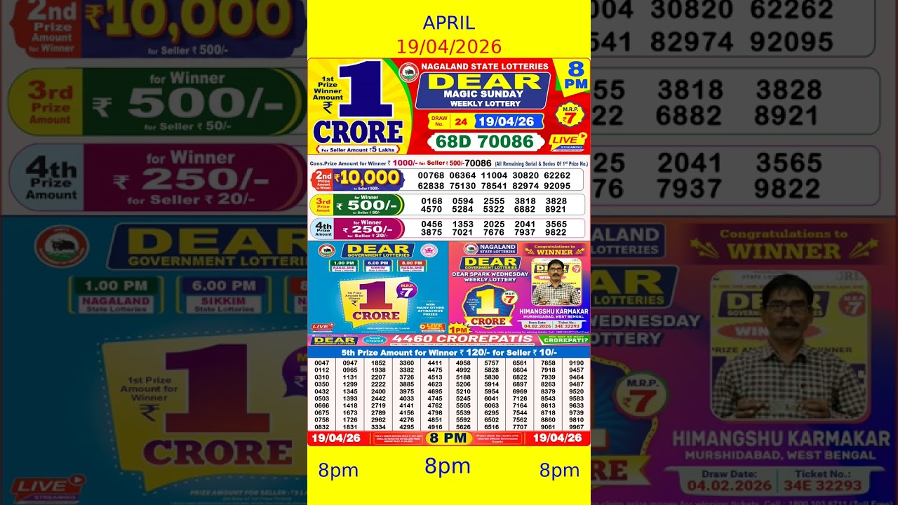 19/04/2026 8pm Nagaland State Dear Lottery Result | Live Dear Morning, Day & Night Result #Shorts