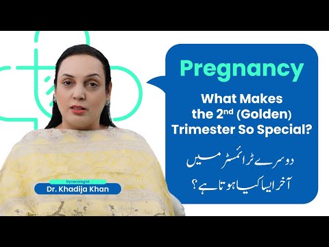 The Shocking TRUTH About Pregnancy in Your 2nd Trimester - Dr Khadija Khan | Apka Muaalij