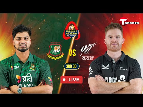 LIVE | Bangladesh A vs New Zealand A 2025 | 3rd OD | Cricket | T Sports