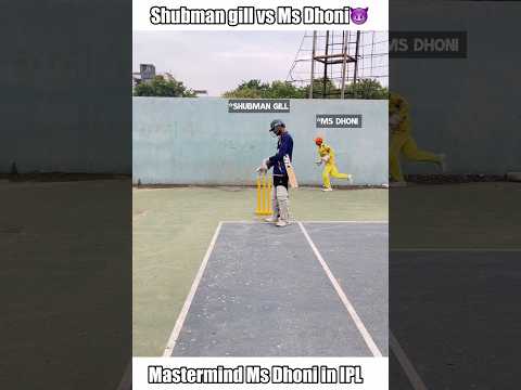 Shubman Gill vs Ms Dhoni in IPL๐(Mastermind Dhoni & M. Pathiranaโฅ๏ธ) #cricket #shorts