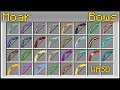 WASD Moar Bows [Datapack] 1.18.2 Minecraft Data Pack