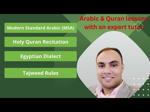 Mohamed E., Certified Arabic & QURAN tutor with over 5 years teaching ...