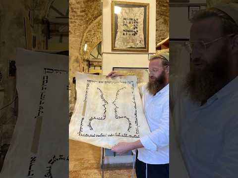 Ancient Hebrew Scribal Text Infuses with Art #hebrewletters #alphabet #calligraphy #drawing