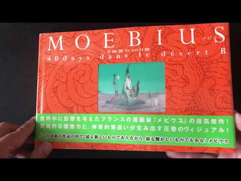 40 Days in Desert B (Japan Edition)