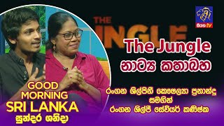 Kaushalya Fernando Biography Birthday Age Family Photos and Videos ...