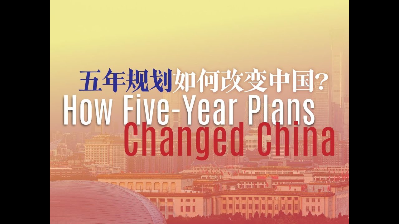 Documentary | How Five-Year Plans Changed China