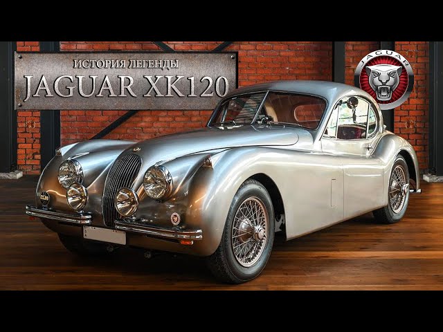 Автомобили Jaguar XP/11: История, Технические Характеристики, Видео