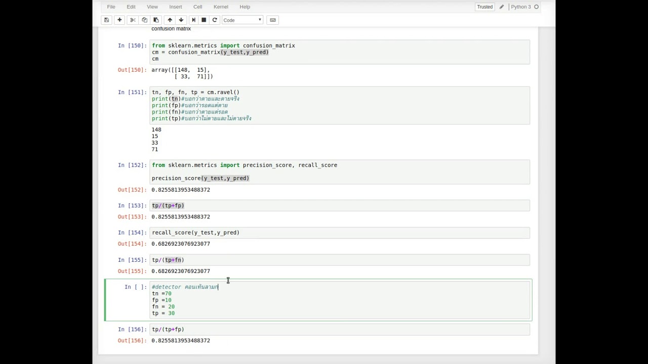 Section4 Machine Learning: 49 Model evaluation with ConfusionMatrix (coding)