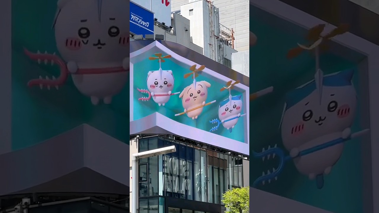 Adorable 3D Chiikawa Billboard #usagi #chiikawa #sanrio #japantrip